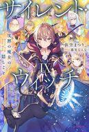 発売日 2025/02/10 メーカー KADOKAWA 型番 - JAN 9784040758138 中古注意事項 版数(初版、2版など)、出版社、帯の有無、内容物の種類を選ぶことは出来ません。タイトルに内容物が明記されている場合のみ対応...