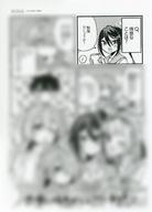 発売日 2025/01/29 メーカー 白泉社 型番 - 中古注意事項 ※店頭配布の店舗特典ペーパーにつきましては、配布店舗のコピー機で印刷されたものについても同じ品番での扱いとさせていただいております。ご了承ください。 備考 1枚仕様こち...