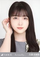 発売日 2022/05/14 メーカー 乃木坂46LLC 型番 - 関連商品はこちらから 乃木坂46LLC　