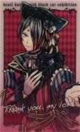 発売日 2023/10/13 メーカー - 型番 - JAN 4549743989853 備考 商品解説■「悪魔執事と黒い猫展 〜DEVIL BUTLER WITH BLACK CAT EXHIBITION〜」グッズのトレーディングクリアカ...