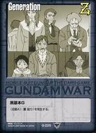 発売日 2007/08/24 メーカー バンダイ 型番 - 備考 分類：黒/レア度：Cシリーズ：第19弾 変革の叛旗商品解説■すべてがリアルな機動戦士ガンダムTCG!登場MS、登場人物はもちろん、作戦名、戦法、コロニー落としの要素までガンダ...