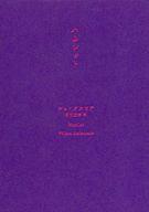 発売日 2021/7/1 メーカー 新潮社 型番 - JAN 9784102020036 備考 英米文学新潮文庫の100冊 2021 プレミアムカバー。シングルカバーです。 関連商品はこちらから 新潮社　