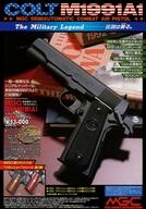 発売日 9999 メーカー - 型番 - 備考 販促品 関連商品はこちらから