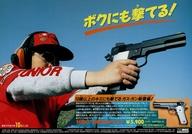 発売日 9999 メーカー - 型番 - 備考 販促品 関連商品はこちらから