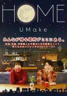 発売日 2020/01/01 メーカー - 型番 - 備考 販促品 関連商品はこちらから