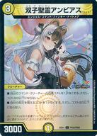 発売日 2025/03/15 メーカー タカラトミー 型番 - 備考 分類：光/レア度：Cシリーズ：[DM24-EX4]にじさんじコラボ・マスターズ「異次元の超獣使い」商品解説■デュエルマスターズ(デュエマ)は遊び心がいっぱいなトレーディン...