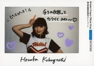 発売日 2022/04/12 メーカー Hello! Project Official Shop 型番 - 関連商品はこちらから Hello! Project Official Shop　