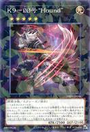 発売日 2025/03/22 メーカー コナミ 型番 - 備考 分類：エクシーズモンスター/レア度：NPシリーズ：デッキビルドパック ジャスティス・ハンターズ 関連商品はこちらから コナミ　