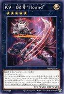 発売日 2025/03/22 メーカー コナミ 型番 - 備考 分類：エクシーズモンスター/レア度：Nシリーズ：デッキビルドパック ジャスティス・ハンターズ 関連商品はこちらから コナミ　