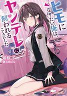 発売日 2025/03/25 メーカー 集英社 型番 - JAN 9784086315920 中古注意事項 版数(初版、2版など)、出版社、帯の有無、内容物の種類を選ぶことは出来ません。タイトルに内容物が明記されている場合のみ対応しておりま...