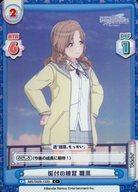 発売日 2025/03/28 メーカー ブシロード 型番 - 備考 分類：CH/レア度：C+シリーズ：ブースターパック アニメ「アイドルマスター シャイニーカラーズ 2nd season」商品解説■｢Reバース｣は2020年3月に発売したト...