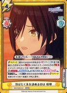 発売日 2025/03/28 メーカー ブシロード 型番 - 備考 分類：CH/レア度：RRRシリーズ：ブースターパック アニメ「アイドルマスター シャイニーカラーズ 2nd season」商品解説■｢Reバース｣は2020年3月に発売した...