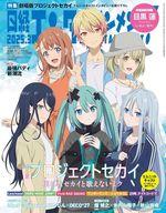 発売日 2025/02/04 メーカー 日経BPマーケティング 型番 - JAN 4910071840350 備考 表紙：「劇場版 プロジェクトセカイ 壊れたセカイと歌えないミク」/日経エンタテインメント 2025年3月号増刊 関連商品はこ...
