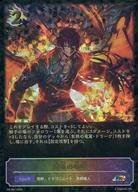 発売日 2025/01/01 メーカー ブシロード 型番 - 備考 分類：スペル/レア度：PRシリーズ：「Shadowverse EVOLVE PRパック 2025 Vol.1」封入商品解説■『Shadowverse EVOLVE』は対戦型...