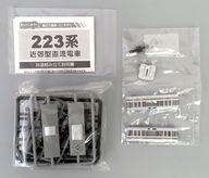 発売日 - メーカー バンダイ 型番 - JAN 4543112419217 備考 商品解説■「Bトレインショーティー」に、『西日本スペシャル パート2』が登場!Bトレインショーティーは、車両のリアリティーをそのままに、長さの方向をショート...