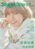 発売日 2025/03/13 メーカー 東京ニュース通信社 型番 - JAN 9784867019764 備考 別冊付録：ポスター/TOKYO NEWS MOOK/表紙：笹森裕貴 関連商品はこちらから 東京ニュース通信社　