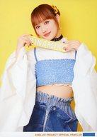 発売日 2024/05/14 メーカー HELLO!PROJECT OFFICIAL FANCLUB 型番 - 関連商品はこちらから HELLO!PROJECT OFFICIAL FANCLUB　