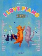 発売日 2022/01/01 メーカー デプロMP 型番 - JAN 9784866336169 備考 【収載曲】群青/ツバメ/夜に駆ける/明け星/白銀/炎/ドライフラワー/ベテルギウス/愛を知るまでは/マリーゴールド/他 関連商品はこちら...