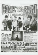 発売日 2012/08/03 メーカー - 型番 - 備考 販促品 関連商品はこちらから