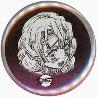 発売日 - メーカー ufotable 型番 - 備考 商品解説■「鬼滅の刃×ufotable DINING 柱ダイニング -伊黒小芭内・甘露寺蜜璃-」の「全表情設定57mm缶バッジ 」です。【商品詳細】サイズ：約57mm 関連商品はこちら...