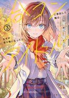 発売日 2025/04/04 メーカー 主婦と生活社 型番 - JAN 9784391164367 中古注意事項 版数(初版、2版など)、出版社、帯の有無、内容物の種類を選ぶことは出来ません。タイトルに内容物が明記されている場合のみ対応して...