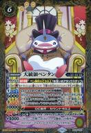 発売日 2025/03/01 メーカー バンダイ 型番 - 備考 分類：スピリット/レア度：プロモシリーズ：プレミアムペンタンBOXII U商品解説■ペンタン好きの為のプレミアムなBOXが登場!多数の新規カードに加え、カードケースやスリーブ...