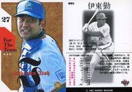 発売日 2002/09/13 メーカー ベースボールマガジン社 型番 - 備考 分類：FOR THE TEAM/レア度：レギュラーカードシリーズ：BBM2002 タッチ・ザ・ゲーム 関連商品はこちらから ベースボールマガジン社　