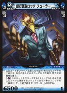 発売日 2007/10/27 メーカー ブロッコリー 型番 - 備考 分類：ユニット/レア度：UDimension0 サードセンチュリーベーシックパック 関連商品はこちらから ブロッコリー　