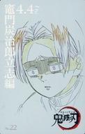 発売日 2025/04/04 メーカー ufotable 型番 - JAN 4582711942535 備考 商品解説■「鬼滅シアター 鬼滅の刃 特別編集版 劇場上映 竈門炭治郎 立志編」劇場グッズの「ムービーチケット風コレクションカード ...