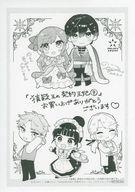 発売日 2025/04/15 メーカー フレックスコミックス 型番 - 備考 こちらの商品は、コミック「【急募】猜疑王の契約王妃(※短期のお仕事です)(7)」の購入特典になります 関連商品はこちらから フレックスコミックス　