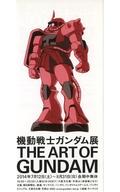 発売日 0000/00/00 メーカー - 型番 - 備考 1枚仕様 関連商品はこちらから