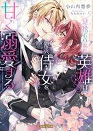 発売日 2025/05/22 メーカー 竹書房 型番 - JAN 9784801945005 中古注意事項 版数(初版、2版など)、出版社、帯の有無、内容物の種類を選ぶことは出来ません。タイトルに内容物が明記されている場合のみ対応しておりま...