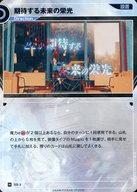 発売日 2025/03/20 メーカー THINKR 型番 - 備考 分類：Direction/レア度：Nシリーズ：ブースターパックvol.2「結束の連歌」商品解説■KAMITSUBAKI STUDIOのアーティストをモチーフとした、対戦型...