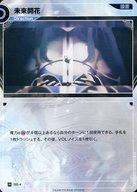 発売日 2025/03/20 メーカー THINKR 型番 - 備考 分類：Direction/レア度：Nシリーズ：ブースターパックvol.2「結束の連歌」商品解説■KAMITSUBAKI STUDIOのアーティストをモチーフとした、対戦型...