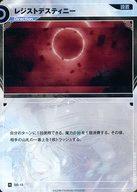 発売日 2025/03/20 メーカー THINKR 型番 - 備考 分類：Direction/レア度：Nシリーズ：ブースターパックvol.2「結束の連歌」商品解説■KAMITSUBAKI STUDIOのアーティストをモチーフとした、対戦型...