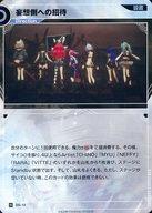 発売日 2025/03/20 メーカー THINKR 型番 - 備考 分類：Direction/レア度：Nシリーズ：ブースターパックvol.2「結束の連歌」商品解説■KAMITSUBAKI STUDIOのアーティストをモチーフとした、対戦型...