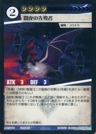 発売日 2025/05/30 メーカー 大興印刷 型番 - 備考 分類：動物シリーズ：第2弾デッキ 「ヒョウデッキ」商品解説■デッキコンセプト：黒井 ヒョウ「ダーク・レオパルド」 関連商品はこちらから 大興印刷　