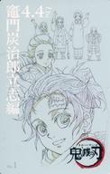 発売日 2025/04/04 メーカー ufotable 型番 - JAN 4582711942535 備考 商品解説■「鬼滅シアター 鬼滅の刃 特別編集版 劇場上映 竈門炭治郎 立志編」劇場グッズの「ムービーチケット風コレクションカード ...