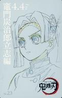 発売日 2025/04/04 メーカー ufotable 型番 - JAN 4582711942535 備考 商品解説■「鬼滅シアター 鬼滅の刃 特別編集版 劇場上映 竈門炭治郎 立志編」劇場グッズの「ムービーチケット風コレクションカード ...