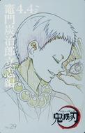 発売日 2025/04/04 メーカー ufotable 型番 - JAN 4582711942535 備考 商品解説■「鬼滅シアター 鬼滅の刃 特別編集版 劇場上映 竈門炭治郎 立志編」劇場グッズの「ムービーチケット風コレクションカード ...