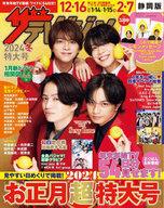 発売日 2023/12/13 メーカー KADOKAWA 型番 - JAN 9784048977197 関連商品はこちらから KADOKAWA　