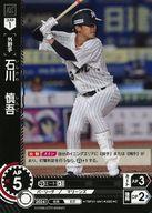 発売日 2025/06/14 メーカー ブシロード 型番 - 備考 分類：外野手/レア度：Cシリーズ：球団ブースター 千葉ロッテマリーンズ「黒き旋風」商品解説■「プロ野球カードゲーム ドリームオーダー」は、野球をテーマにした1対1の対戦型ト...