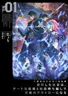発売日 2025/06/13 メーカー アース・スター エンターテイメント 型番 - JAN 9784803021387 中古注意事項 版数(初版、2版など)、出版社、帯の有無、内容物の種類を選ぶことは出来ません。タイトルに内容物が明記され...