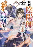 発売日 2025/05/30 メーカー エンターブレイン/KADOKAWA 型番 - JAN 9784047383197 中古注意事項 版数(初版、2版など)、出版社、帯の有無、内容物の種類を選ぶことは出来ません。タイトルに内容物が明記され...