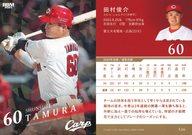 発売日 2025/06/21 メーカー ベースボールマガジン社 型番 - 備考 レア度：レギュラーカードシリーズ：BBM 広島東洋カープ ベースボールカード2025商品解説■新井貴浩監督3年目、新たな力の台頭で頂点を目指すカープの2025年...