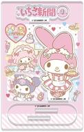 発売日 2025/06/23 メーカー エフトイズ・コンフェクト 型番 - JAN 4582138609103 中古注意事項 ※中古商品に関しましては食品の有無、賞味期限等は保証外とさせて頂きます。予めご了承ください。※中古商品に関しまして...