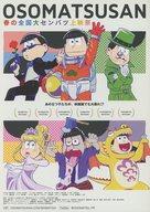 発売日 - メーカー - 型番 - 備考 販促品/1枚仕様 関連商品はこちらから