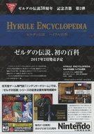 発売日 9999 メーカー アンビット 型番 - 備考 販促品/1枚仕様 関連商品はこちらから アンビット　