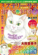 発売日 2025/06/13 メーカー 青泉社 型番 - JAN 4910084050753 関連商品はこちらから 青泉社　