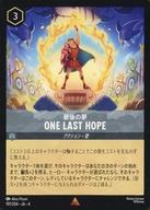 発売日 2025/07/12 メーカー Upper Deck 型番 - 備考 分類：スティール/レア度：レアシリーズ：日本語版/URSULA’S RETURN 逆襲のアースラ商品解説■『リトル・マーメイド』『ミラベルと魔法だらけの家』などの...